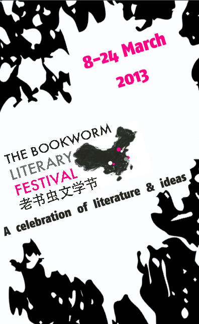 Bookworm Literary Festival 2013 - Chengdu Expat | Chengdu-Expat.com