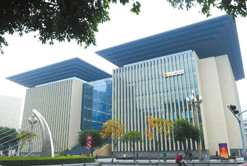 Sichuan Provincial Library | Chengdu-Expat.com