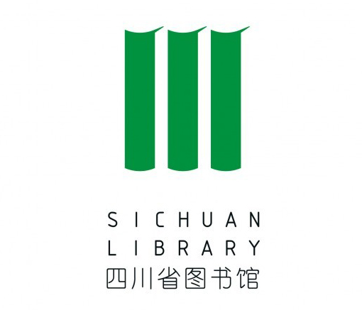 Sichuan Provincial Library | Chengdu-Expat.com