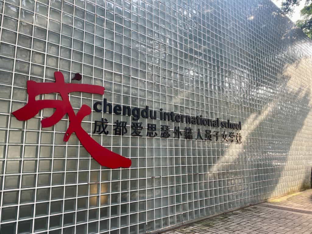 Chengdu International School (CDIS) | Chengdu-Expat.com