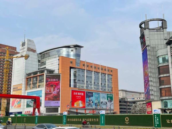 Computer City 数码电脑广场 - Chengdu Expat | Chengdu-Expat.com