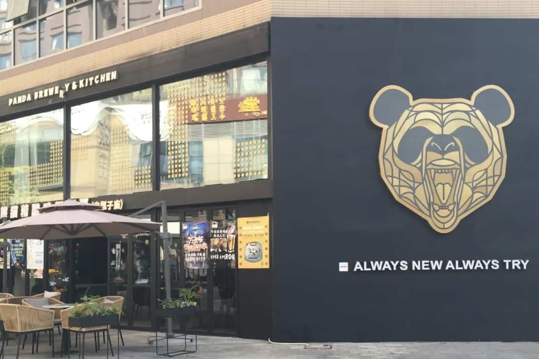 panda-brewery-outside-chengdu-expat - Chengdu Expat | Chengdu-Expat.com