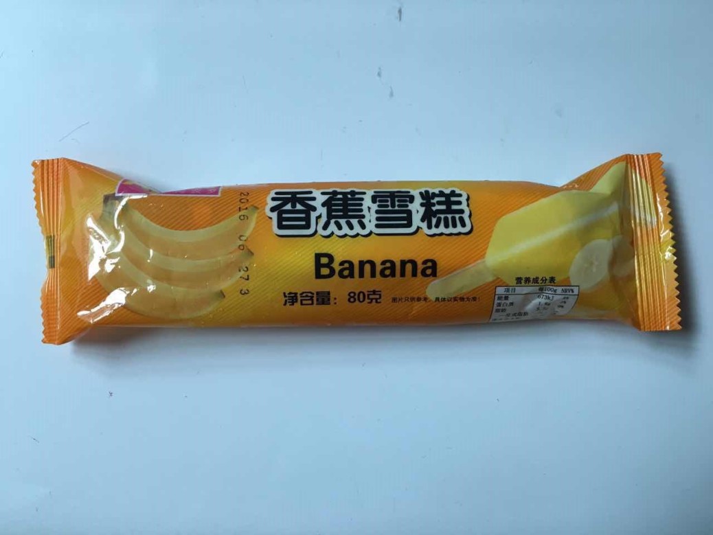Chengdu's Weirdest Ice Creams - Chengdu Expat | Chengdu-Expat.com