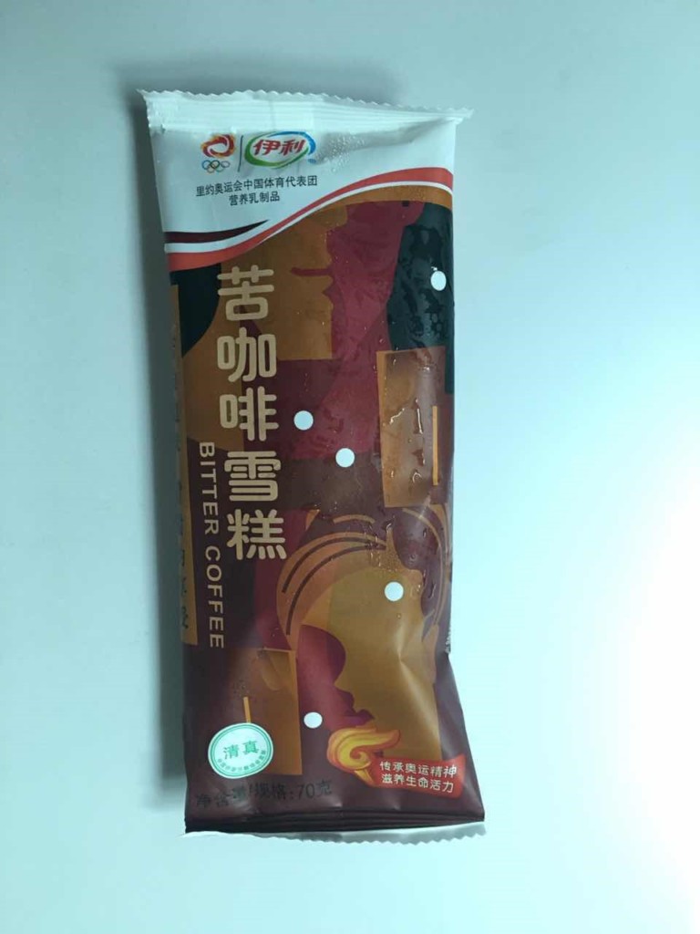 Chengdu's Weirdest Ice Creams - Chengdu Expat | Chengdu-Expat.com
