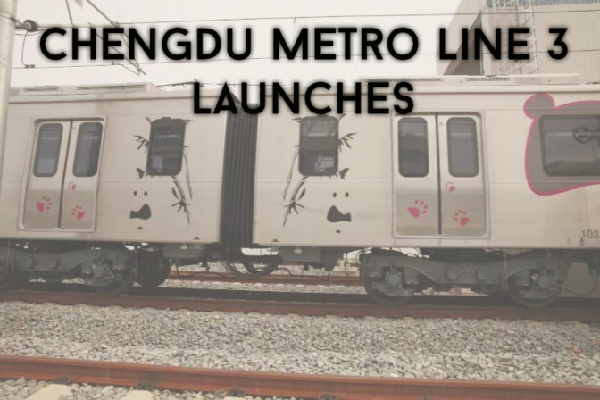 Chengdu Metro Line 3 Officially Opened - Chengdu-Expat.com