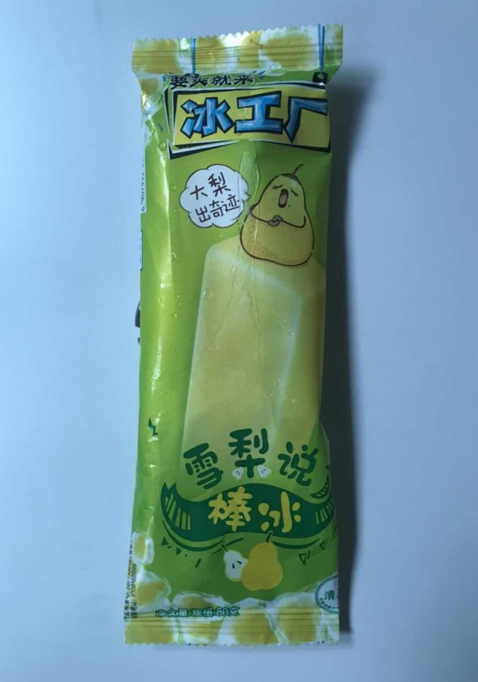 Chengdu's Weirdest Ice Creams - Chengdu Expat | Chengdu-Expat.com