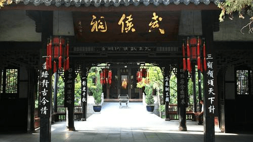 wuhouci - Chengdu Expat | Chengdu-Expat.com