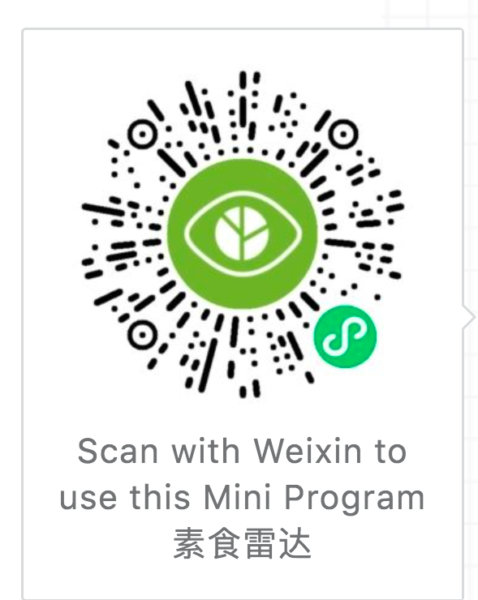 Vegetarian Restaurants in Chengdu | Chengdu-Expat.com