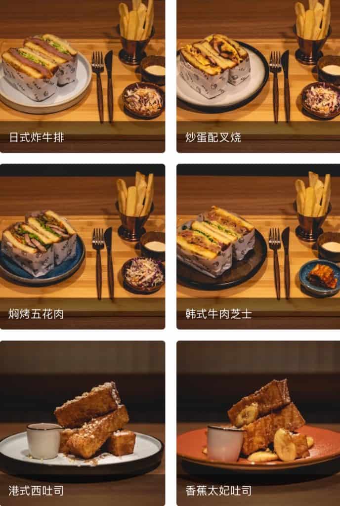 Where to Brunch in Chengdu | Chengdu-Expat.com