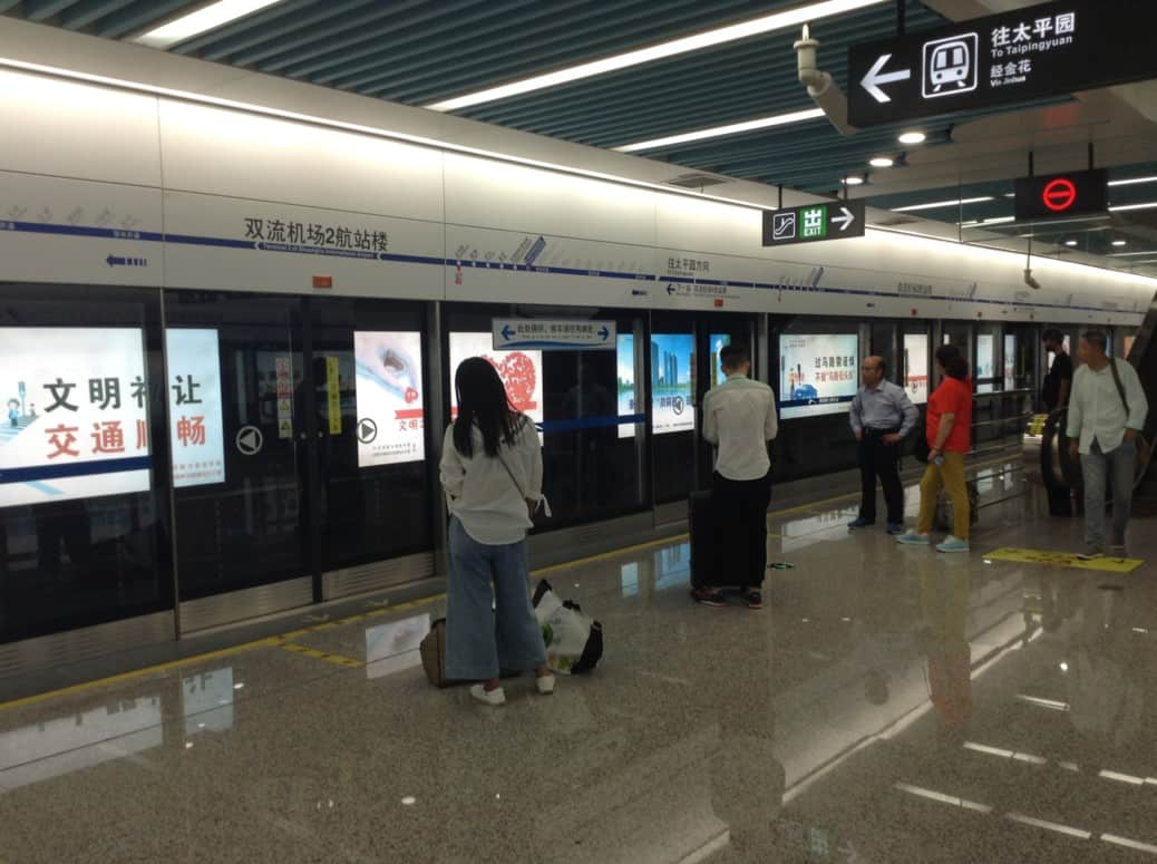 Chengdu Metro Line 10 Officially Opens - Chengdu Expat | Chengdu-Expat.com