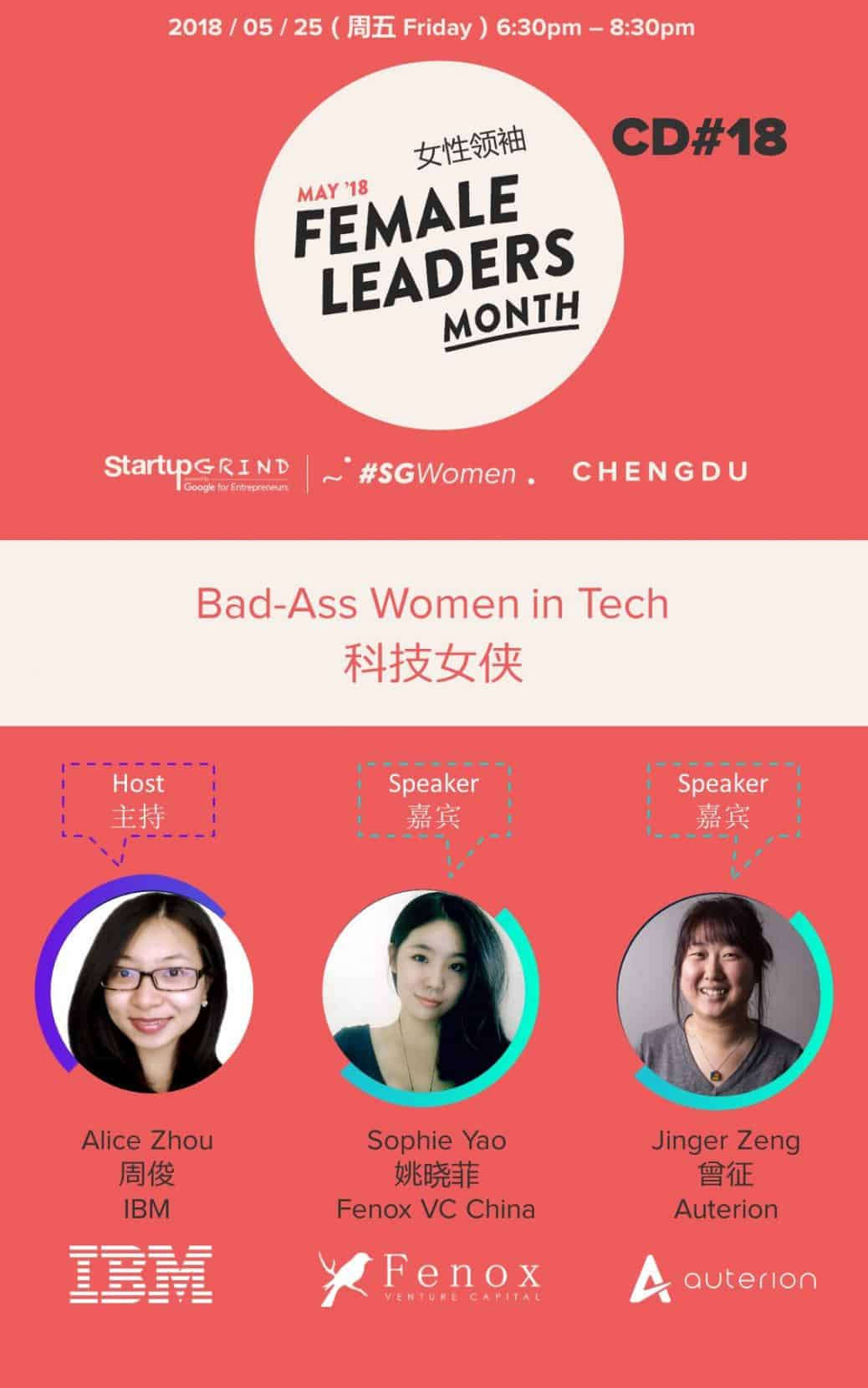 May 25: Startup Grind Chengdu - Female Leaders Month - Chengdu Expat ...