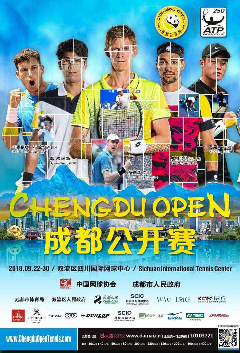 22-30 September: ATP Tennis Chengdu Open 2018 | Chengdu-Expat.com