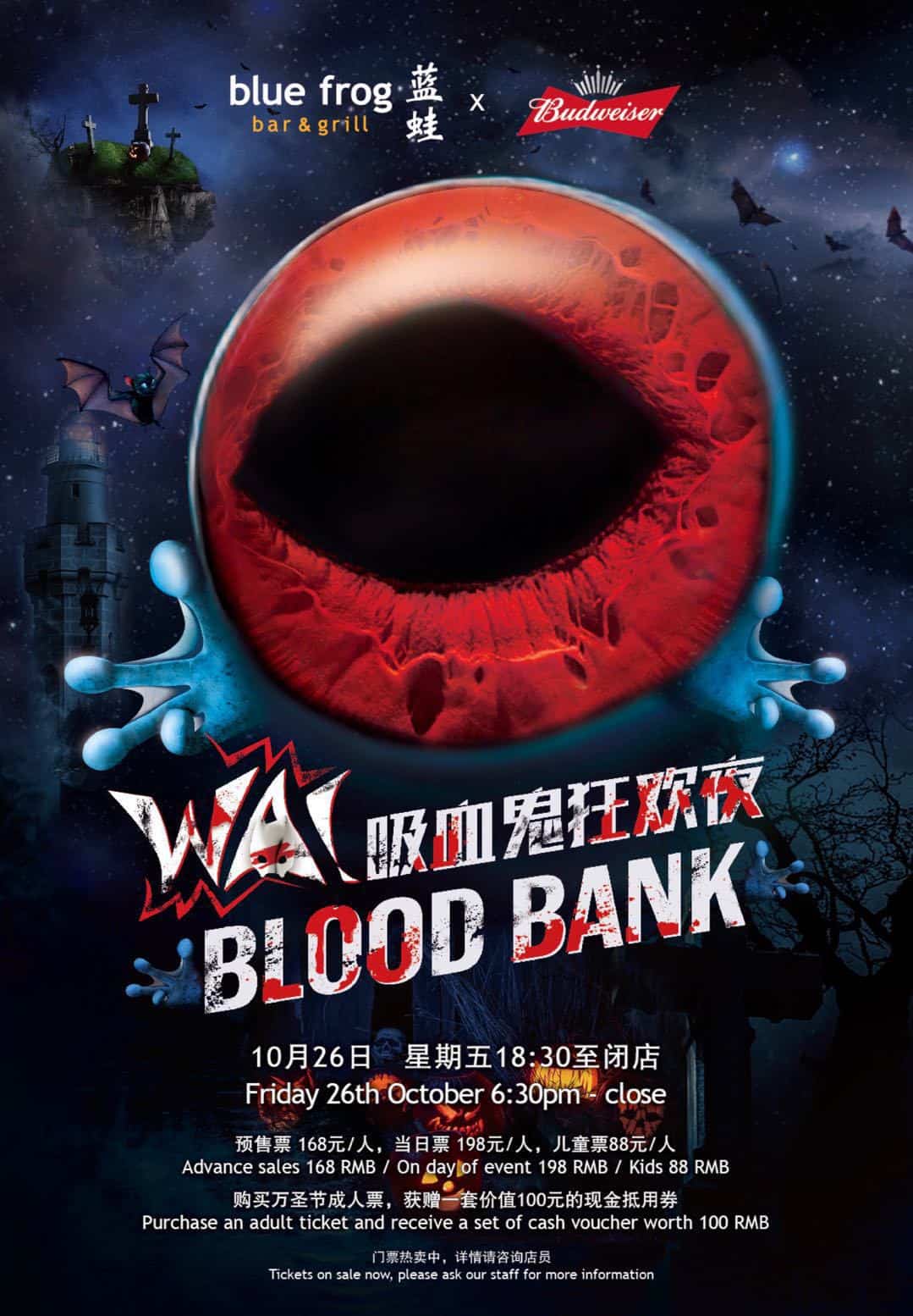 2018 Halloween Events In Chengdu | Chengdu-Expat.com