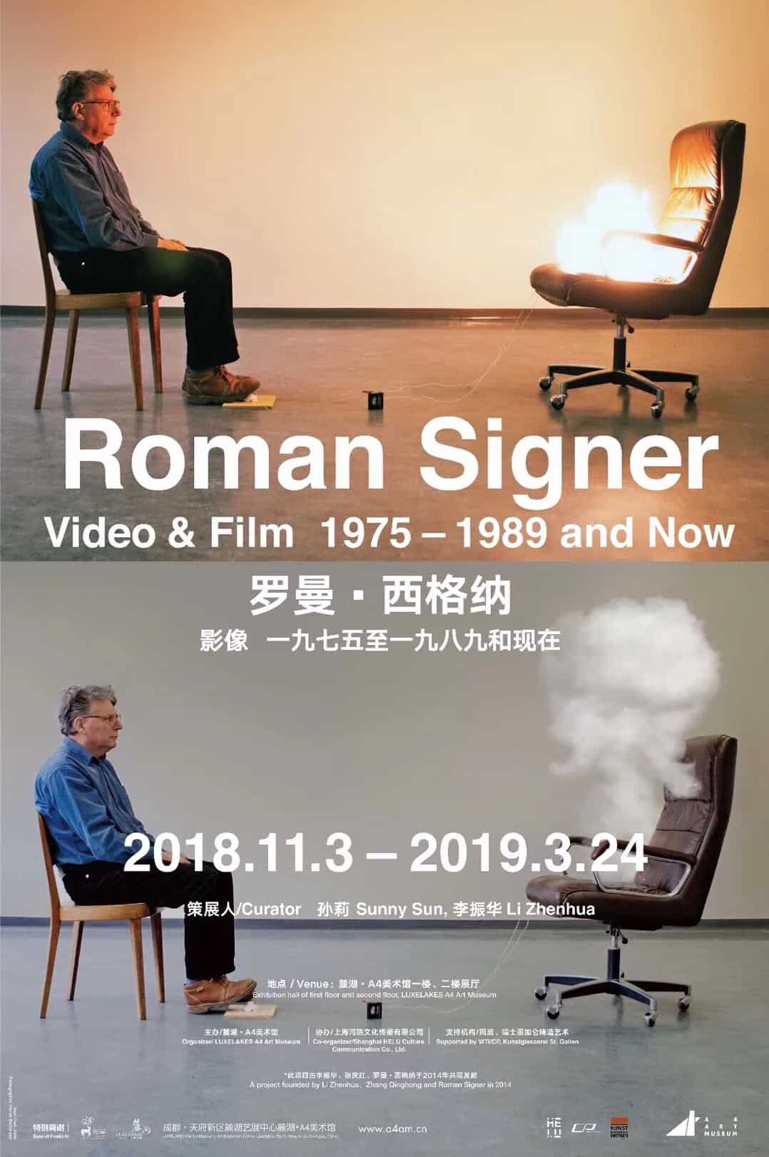 November 3-March 24 Roman Signer Video & Film - Chengdu Expat | Chengdu ...