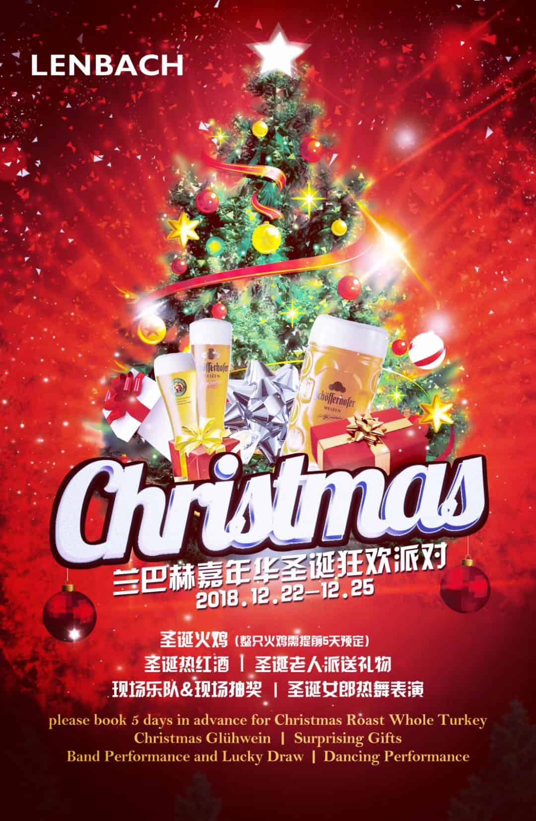 2018 Chengdu Christmas Events Overview | Chengdu-Expat.com