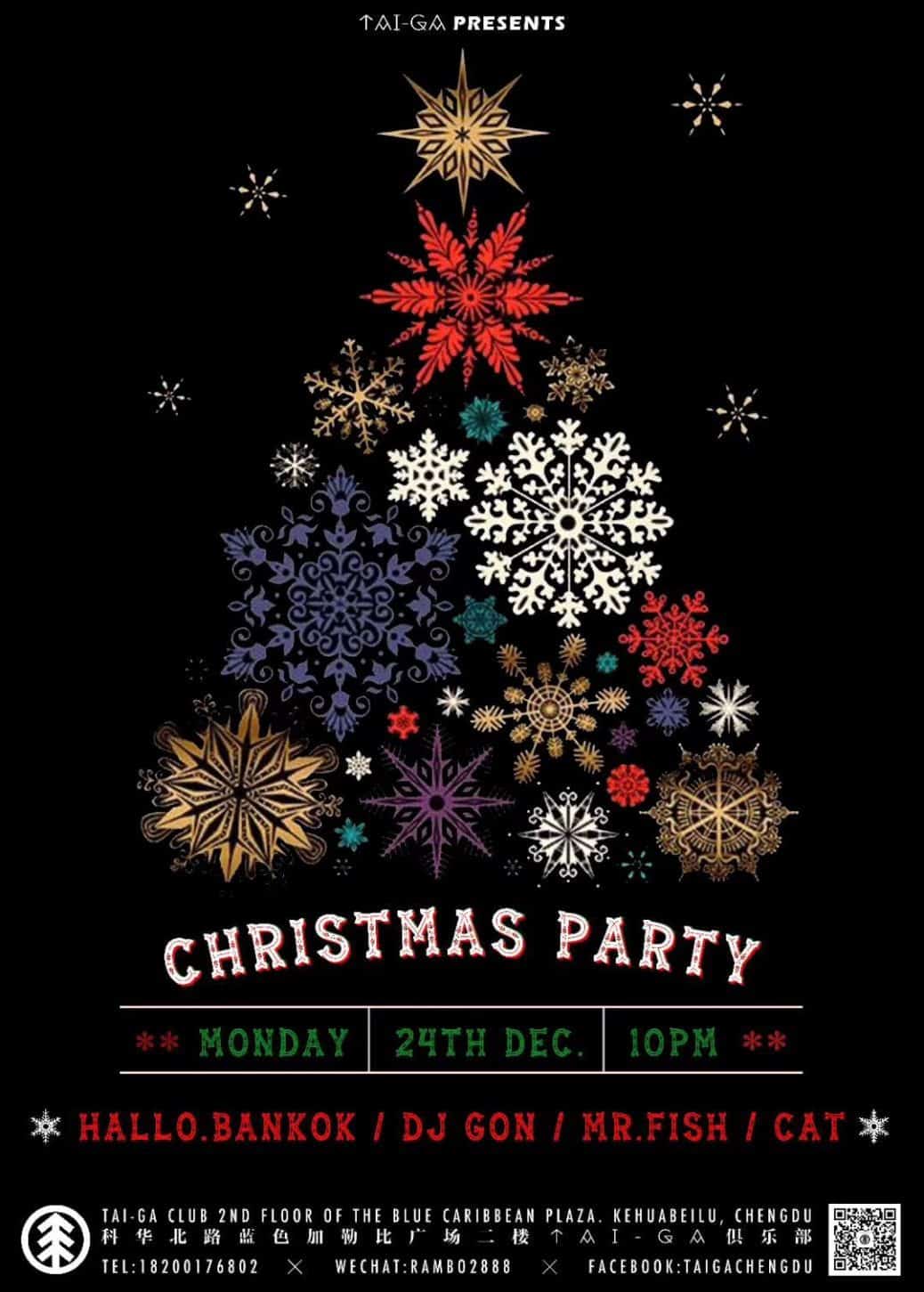 Taiga Christmas Party - Chengdu Expat | Chengdu-Expat.com