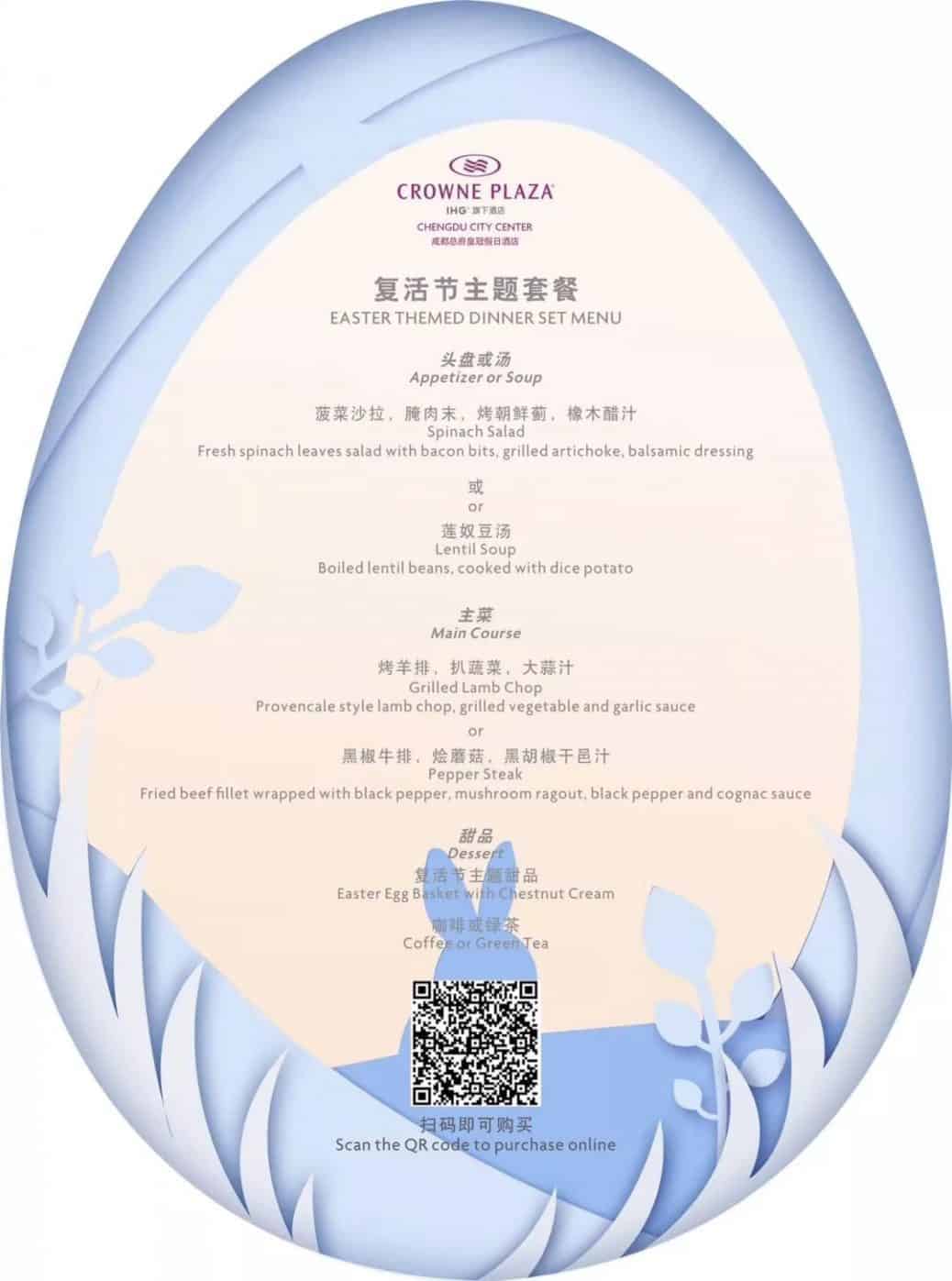 2019 Chengdu Easter Weekend | Chengdu-Expat.com