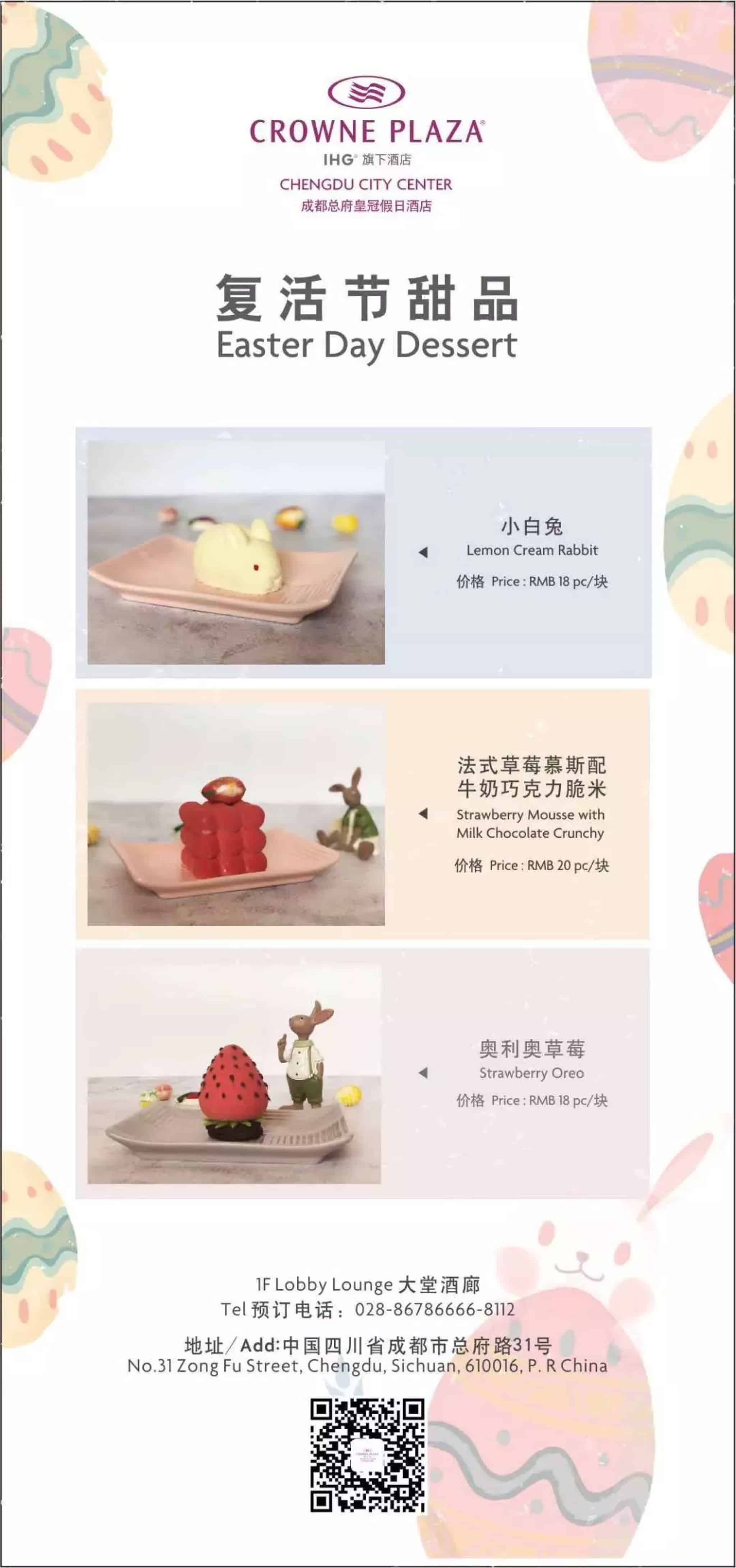 2019 Chengdu Easter Weekend | Chengdu-Expat.com