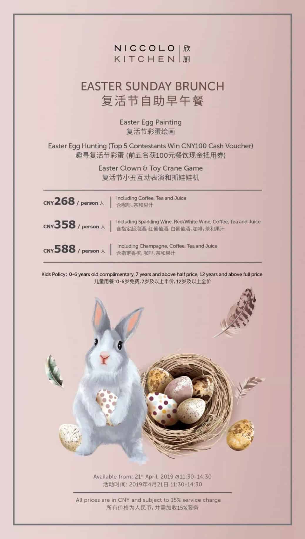2019 Chengdu Easter Weekend | Chengdu-Expat.com