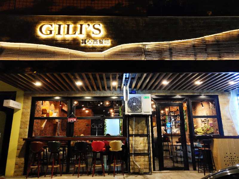 Gili's Bar and Restaurant Grand Opening | Chengdu-Expat.com