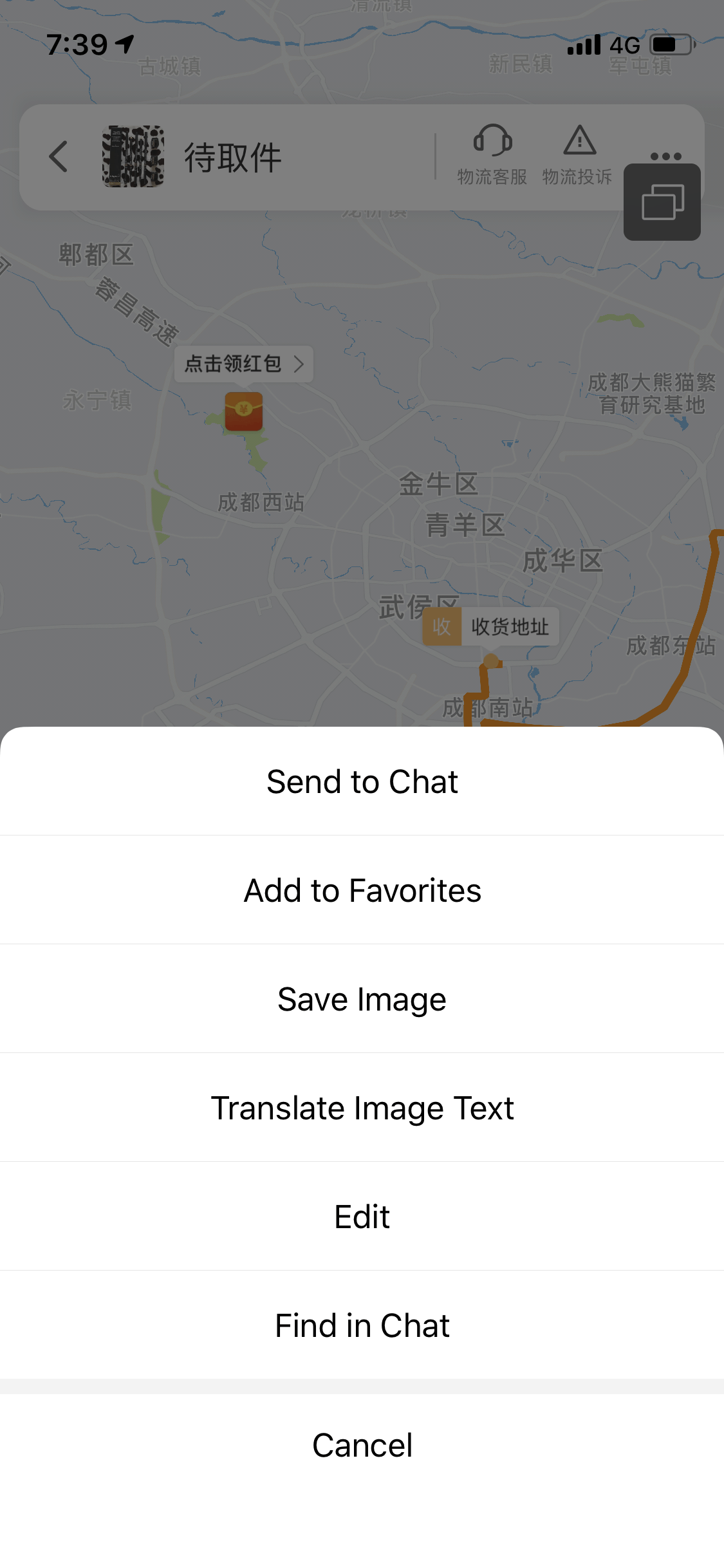 WeChat: The Hidden Features and Tricks | Chengdu-Expat.com [2020]