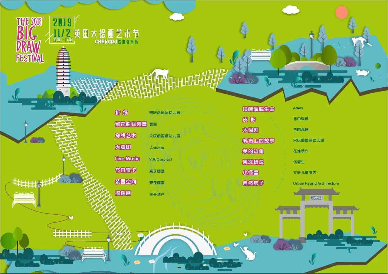 November 2: The 2019 Big Draw Festival Chengdu | Chengdu-Expat.com