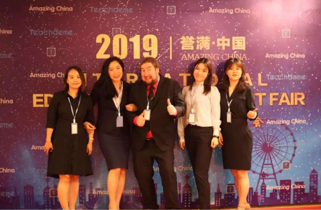 2019 International Education Job Fairs | Chengdu-Expat.com