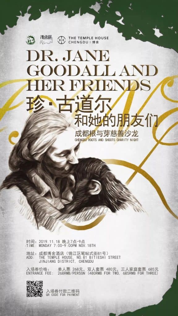 Nov. 18: Charity Night -Dr.Jane Goodall and Friends (SOLD OUT ...