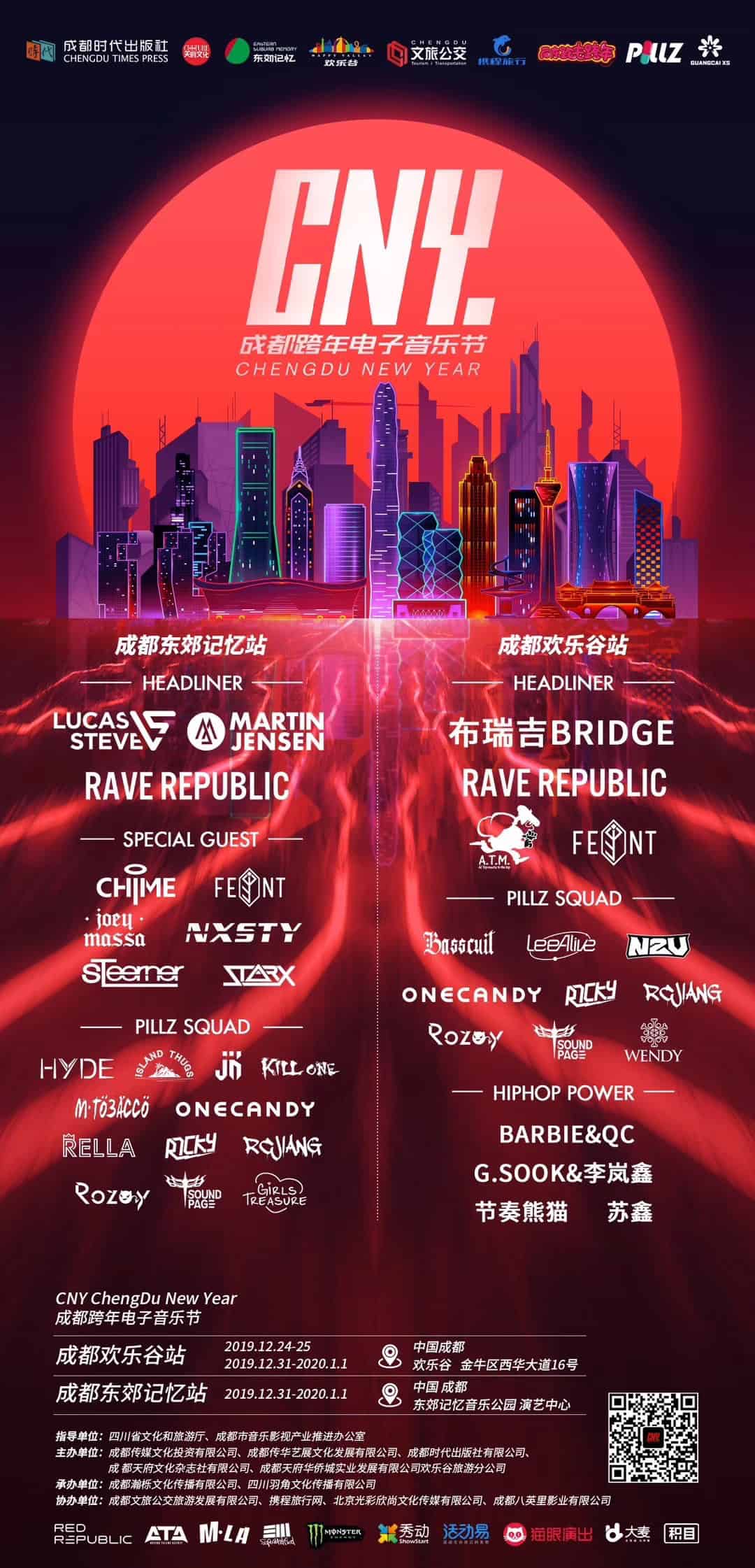 cny-chengdu-expat - Chengdu Expat | Chengdu-Expat.com