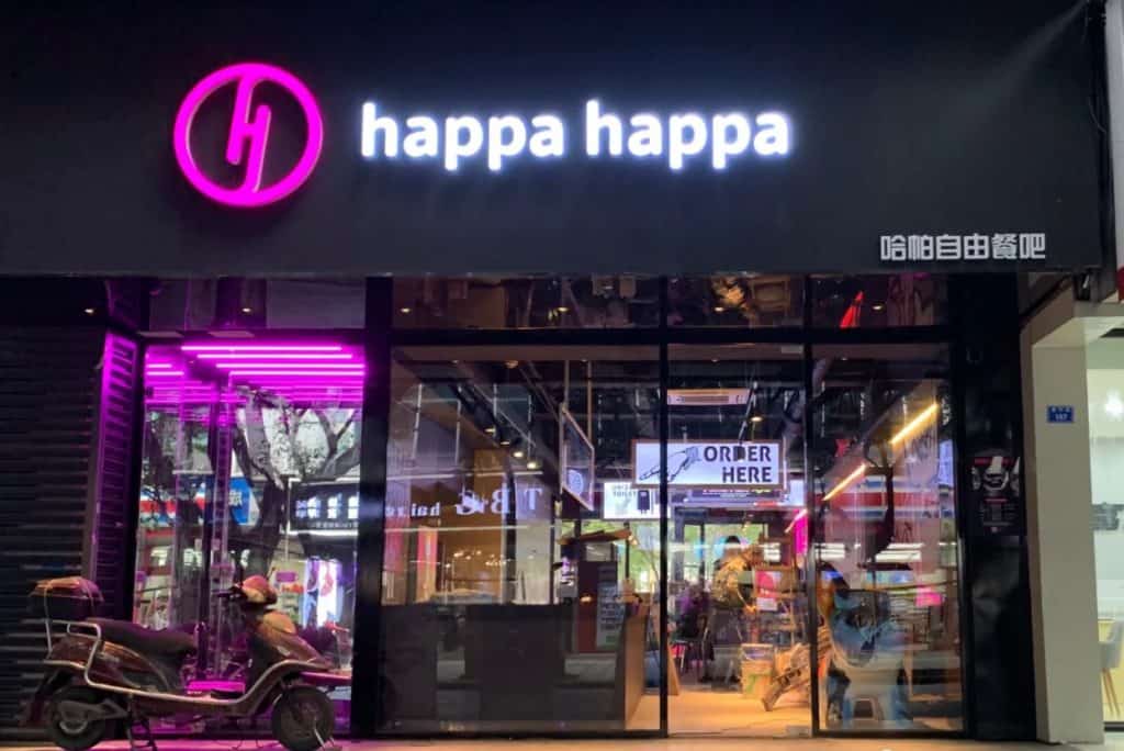 [Temporarily CLOSED] Happa Happa | Chengdu-Expat.com
