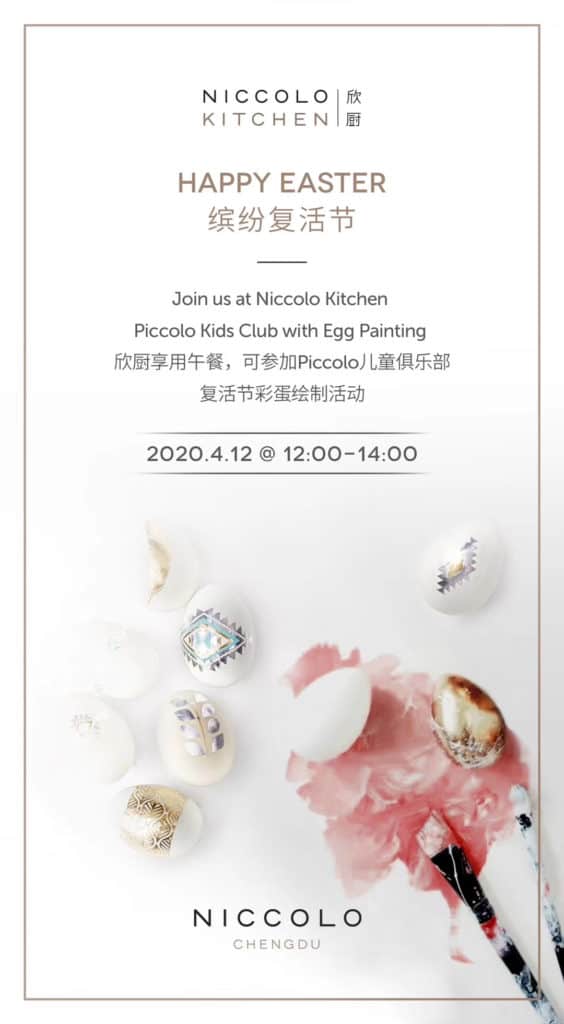 2020 Chengdu Easter Weekend | Chengdu-Expat.com