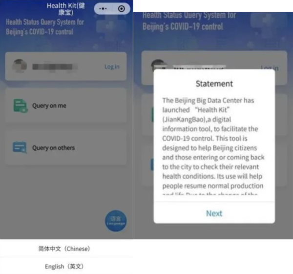 Health Code Guidelines for China's Major Cities | Chengdu-Expat.com