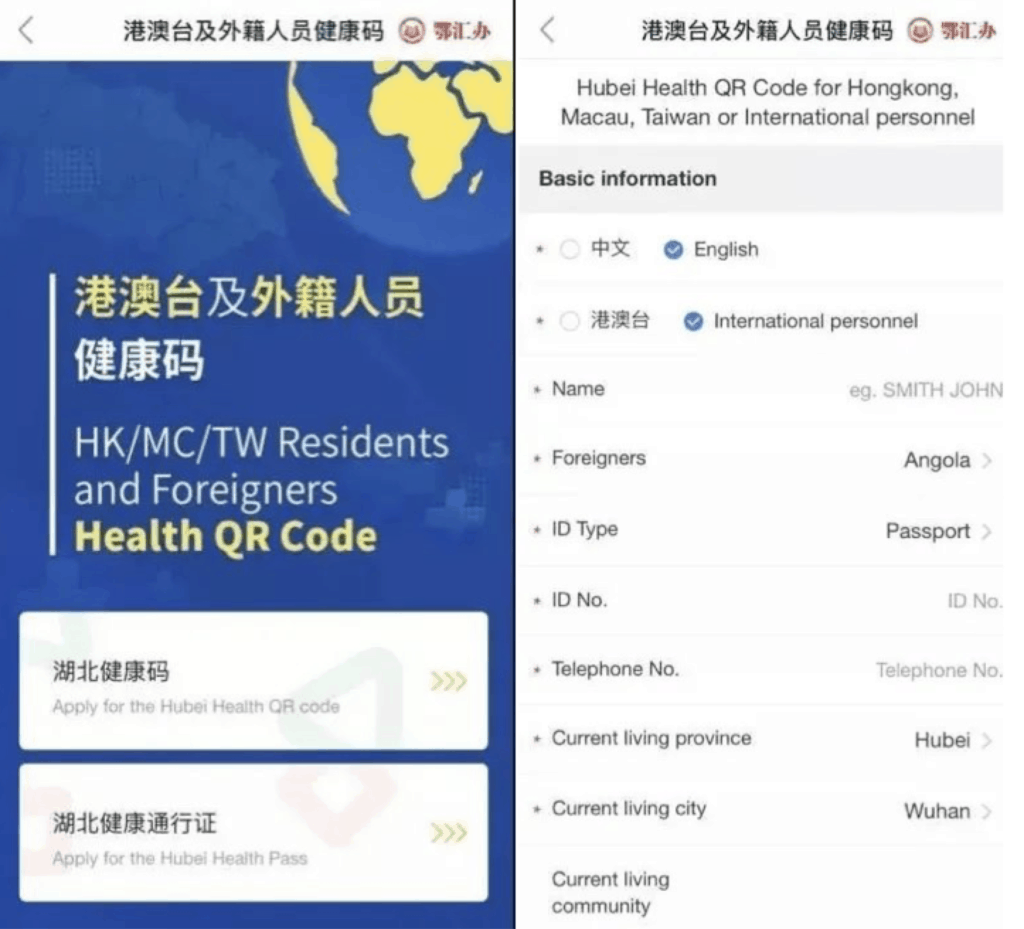 Health Code Guidelines for China's Major Cities | Chengdu-Expat.com