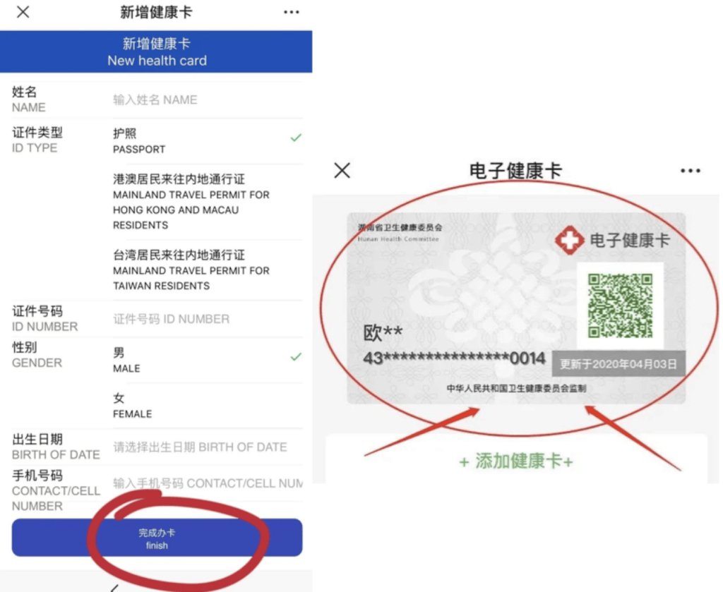 Health Code Guidelines for China's Major Cities | Chengdu-Expat.com