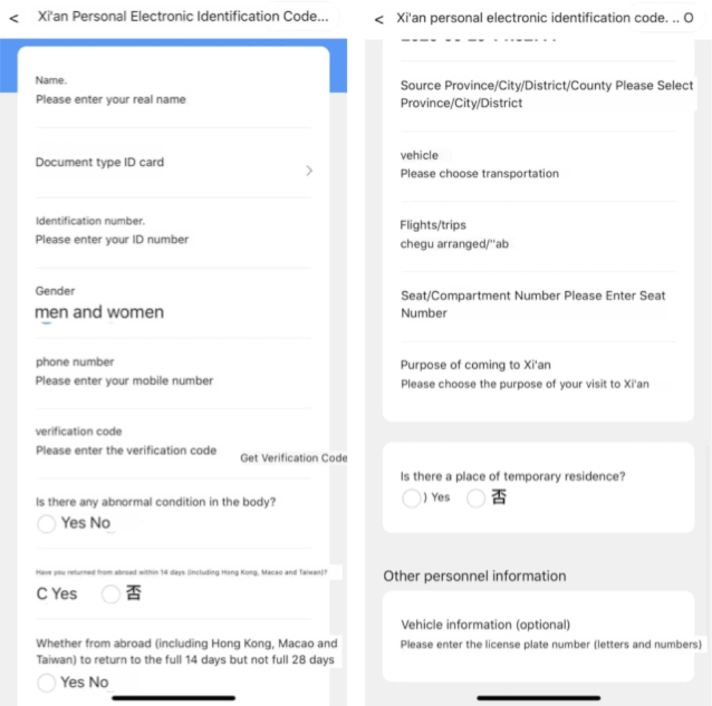 Health Code Guidelines for China's Major Cities | Chengdu-Expat.com