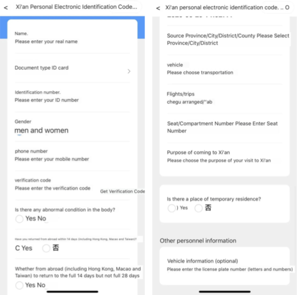 Health Code Guidelines for China's Major Cities | Chengdu-Expat.com