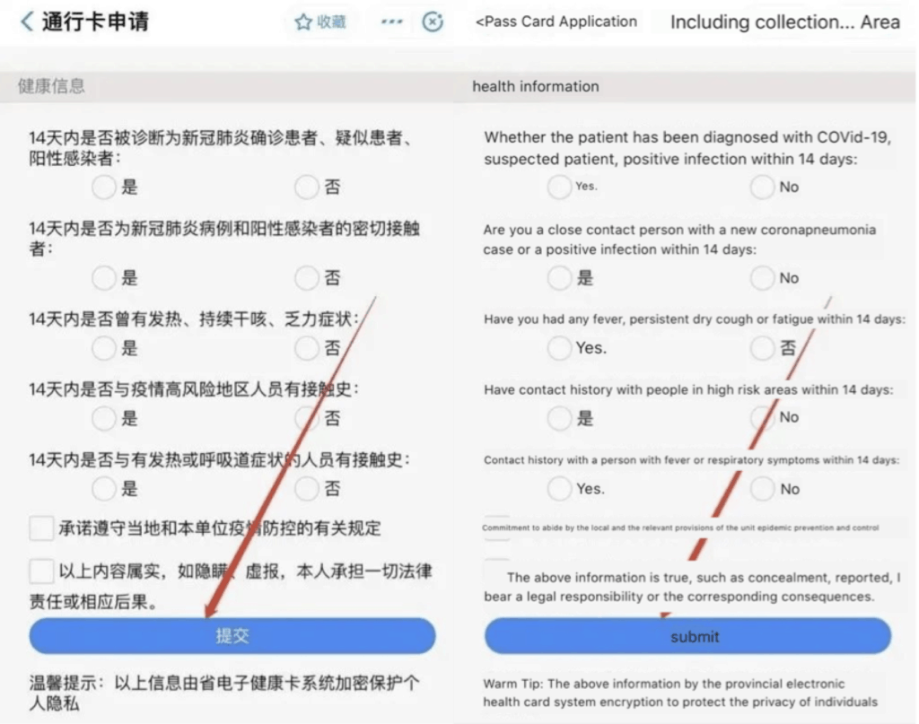 Health Code Guidelines for China's Major Cities | Chengdu-Expat.com