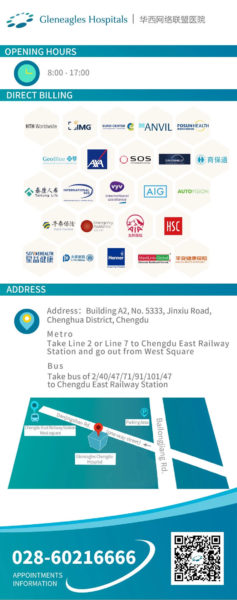 Gleneagles Hospital: Healthcare You Can Trust | Chengdu-Expat.com