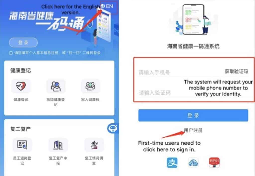 Health Code Guidelines for China's Major Cities | Chengdu-Expat.com