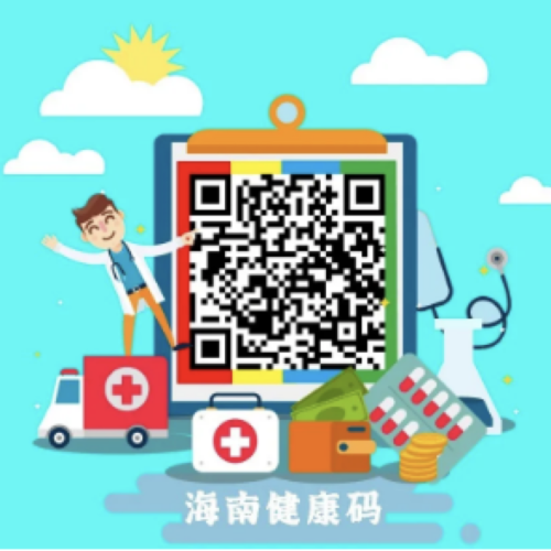 Health Code Guidelines for China's Major Cities | Chengdu-Expat.com