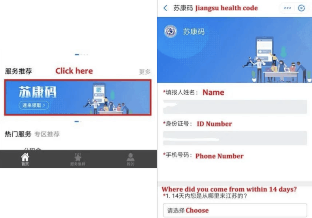 Health Code Guidelines for China's Major Cities | Chengdu-Expat.com