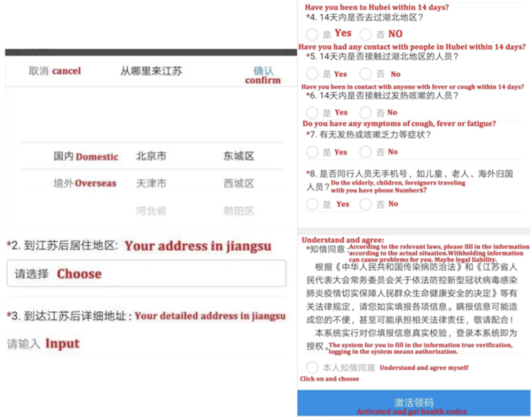 Health Code Guidelines for China's Major Cities | Chengdu-Expat.com