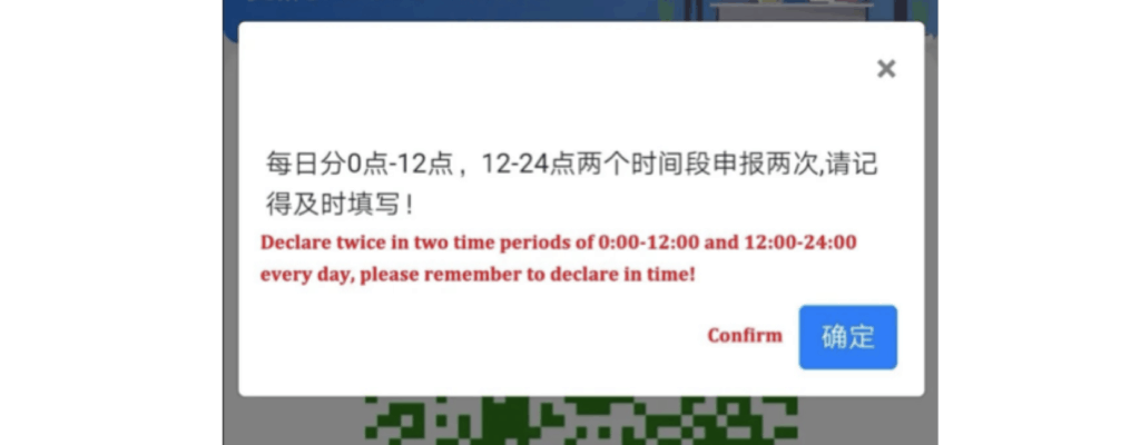 Health Code Guidelines for China's Major Cities | Chengdu-Expat.com