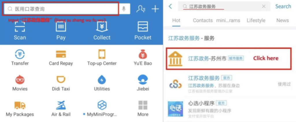 Health Code Guidelines for China's Major Cities | Chengdu-Expat.com