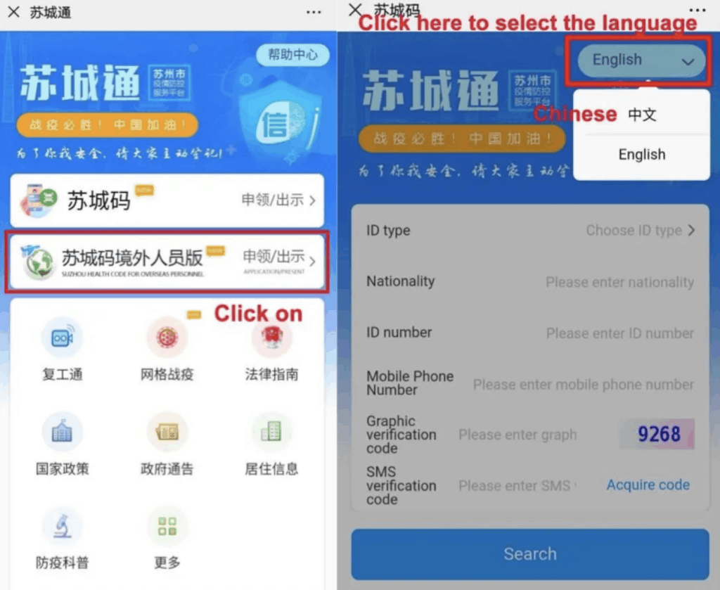Health Code Guidelines for China's Major Cities | Chengdu-Expat.com