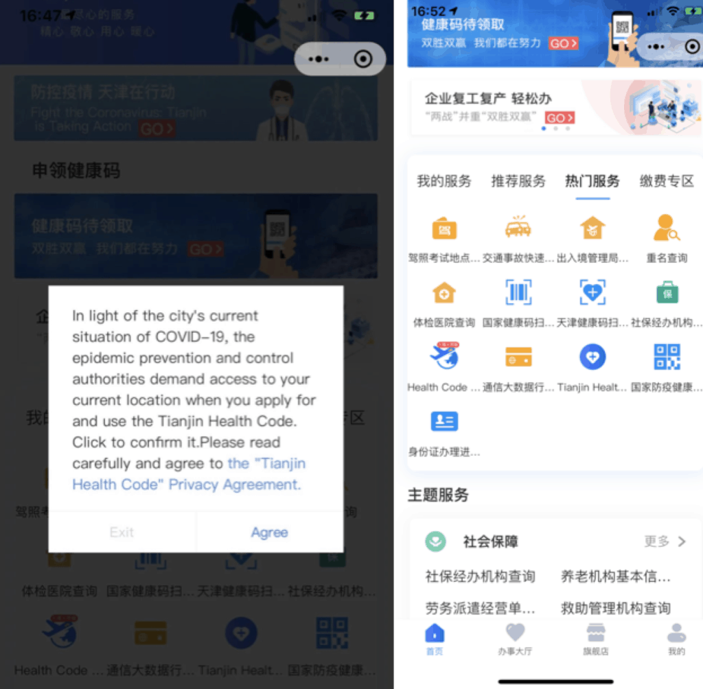 Health Code Guidelines for China's Major Cities | Chengdu-Expat.com