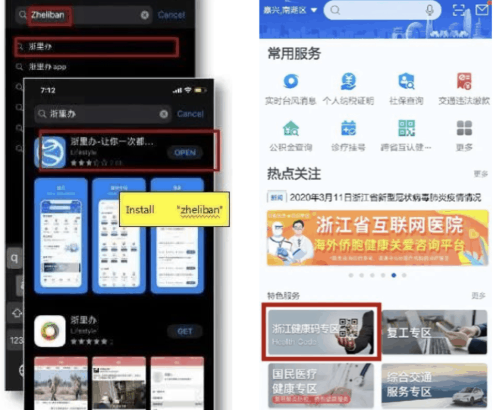 Health Code Guidelines for China's Major Cities | Chengdu-Expat.com