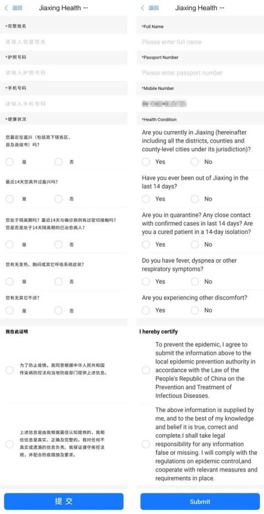 Health Code Guidelines for China's Major Cities | Chengdu-Expat.com