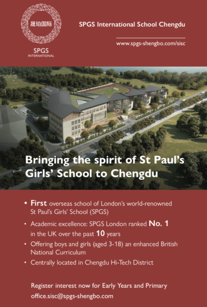 SPGS International School Chengdu | Chengdu-Expat.com