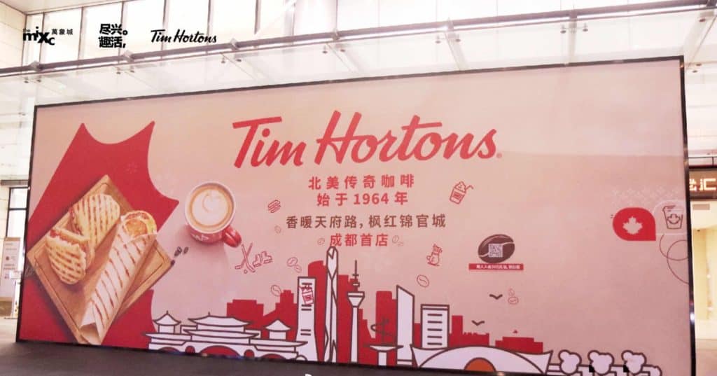 MixC Shopping Mall Chengdu 成都万象城 | Chengdu-Expat.com